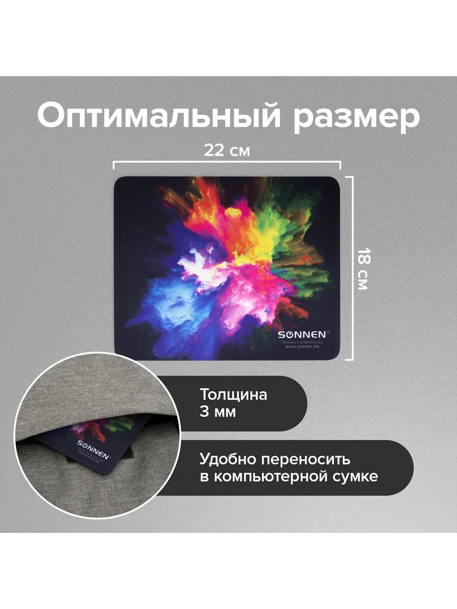 Коврик для мыши "EXPLOSIVE", резина + ткань, 220 х 180х3 мм.