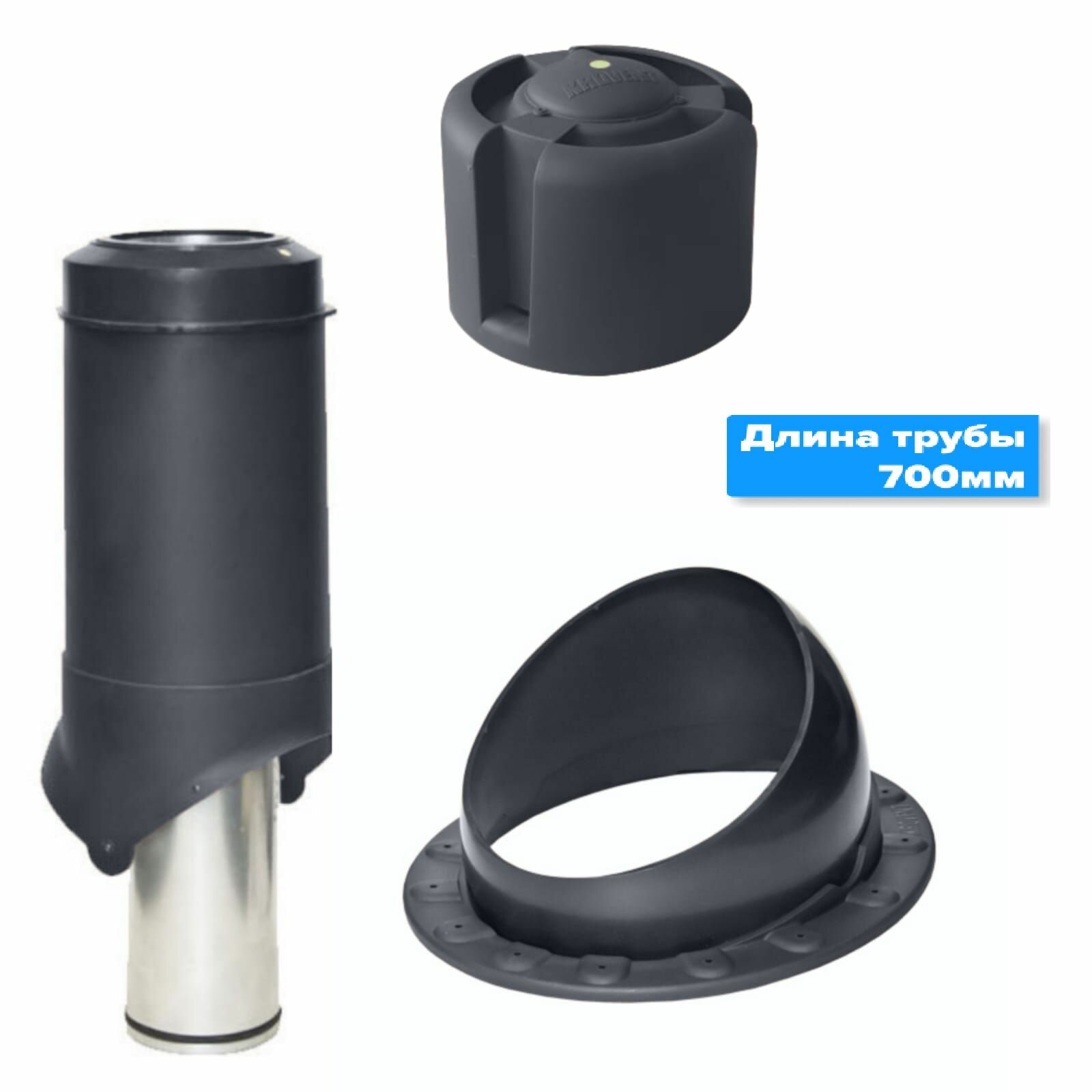 Вентиляционный выход (комплект) 125 мм h-700 утеплённый Krovent, труба вытяжная на крышу с грибком и проходным элементом для вентиляции кровли и чердака под мягкую кровлю, серый (Ral 7024)