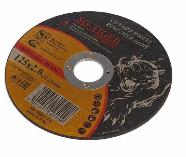Круг отрезной TIGER ABRASIVE 125 Х 2 Х 22 мет+нерж (цена за 10шт)