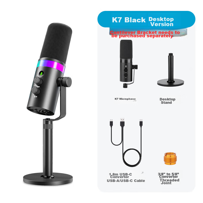 Компьютерный микрофон BOYA BY-K7 со встроенной звуковой картой, черный