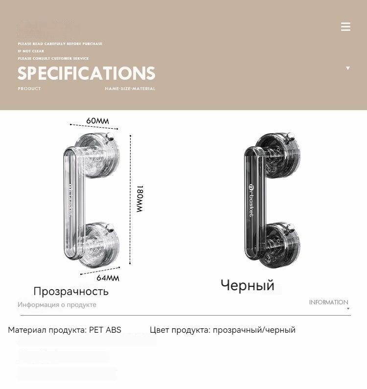 Ручка мебельная — фото 1