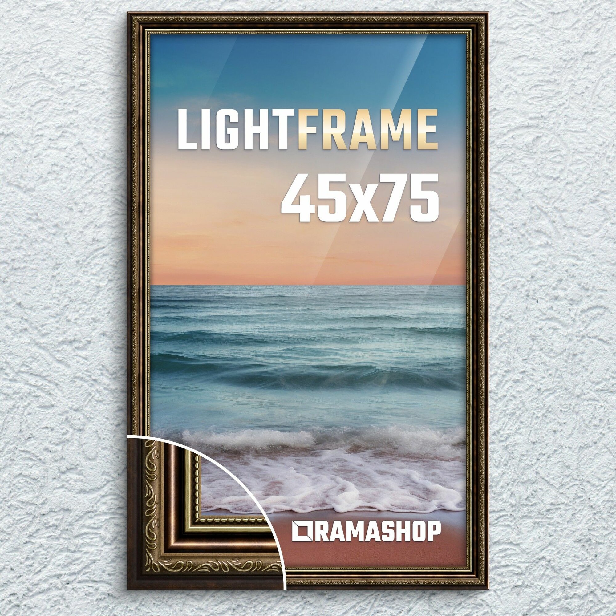 Рамка для фото 45х75 см, серия "Light Frame", фоторамка багетная. Коричневый, классический профиль 32х24 мм. Пластик