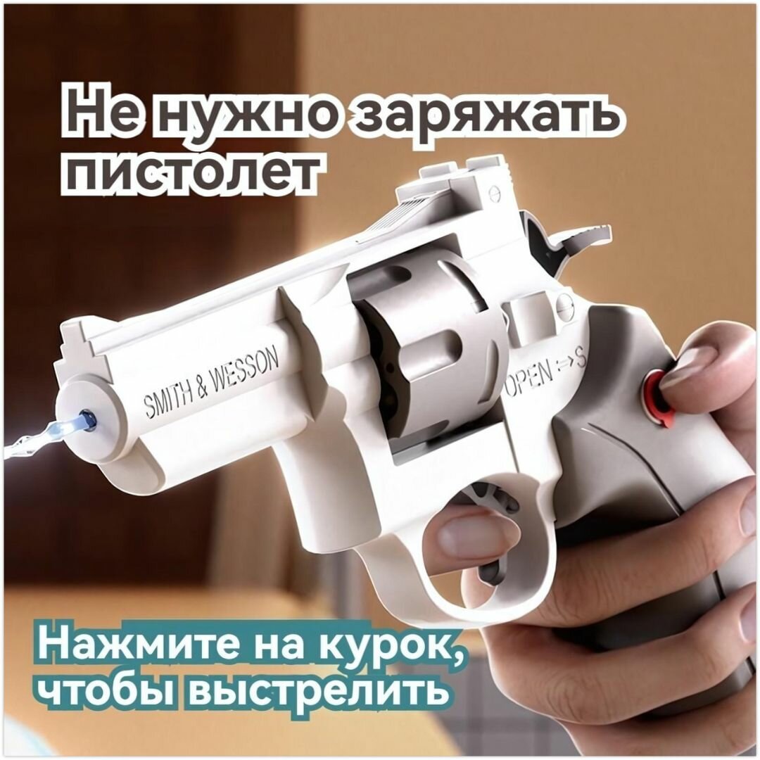 Механический водяной пистолет-револьвер для детей с дальностью стрельбы 10 метров, яркие цвета, водные бои