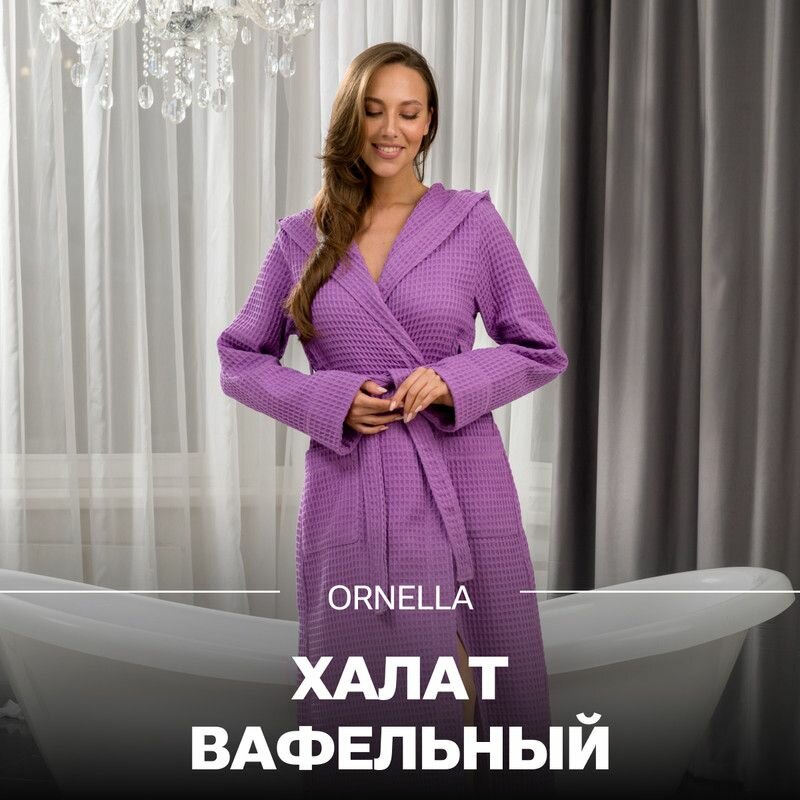 Халат Вафельный