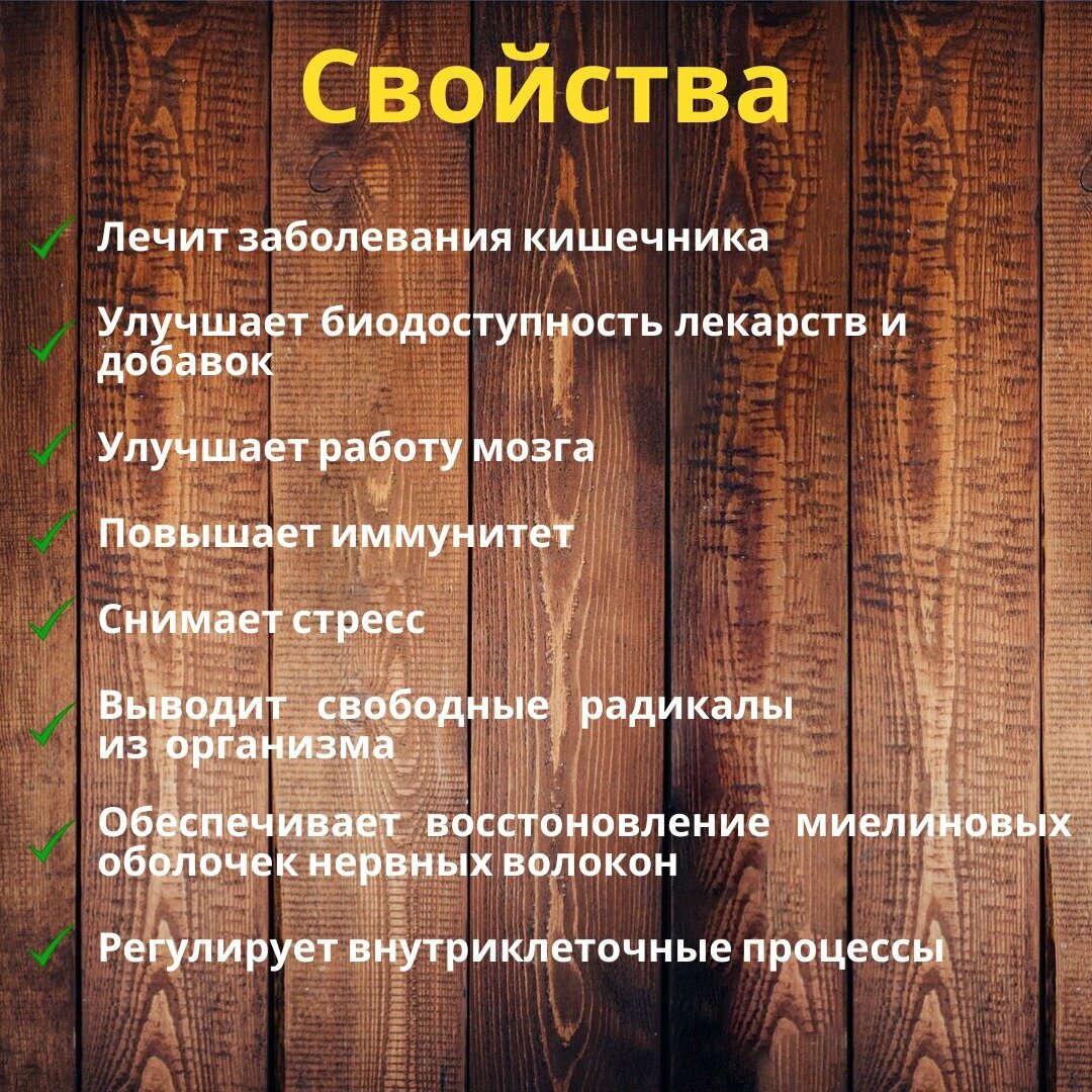 Лецитин подсолнечный "НАШ лецитин" от ювикс-фарм, БАД, 90 капсул — фото 1