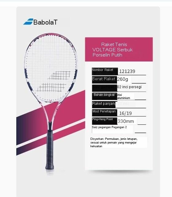 Теннисная ракетка для взрослых Babolat 27 дюймов.