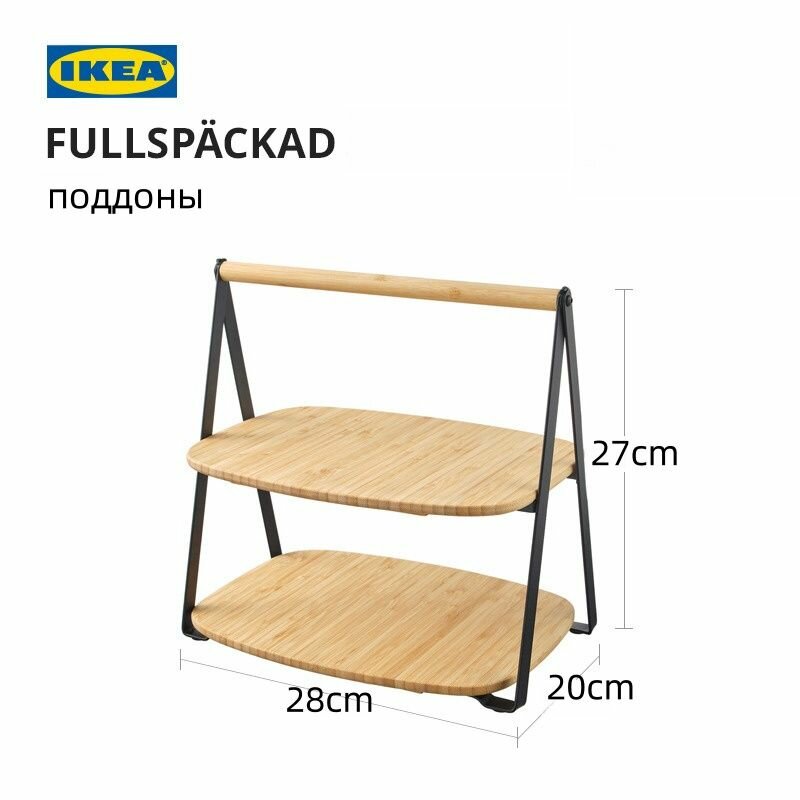 IKEA Fospergard Паллет двойной