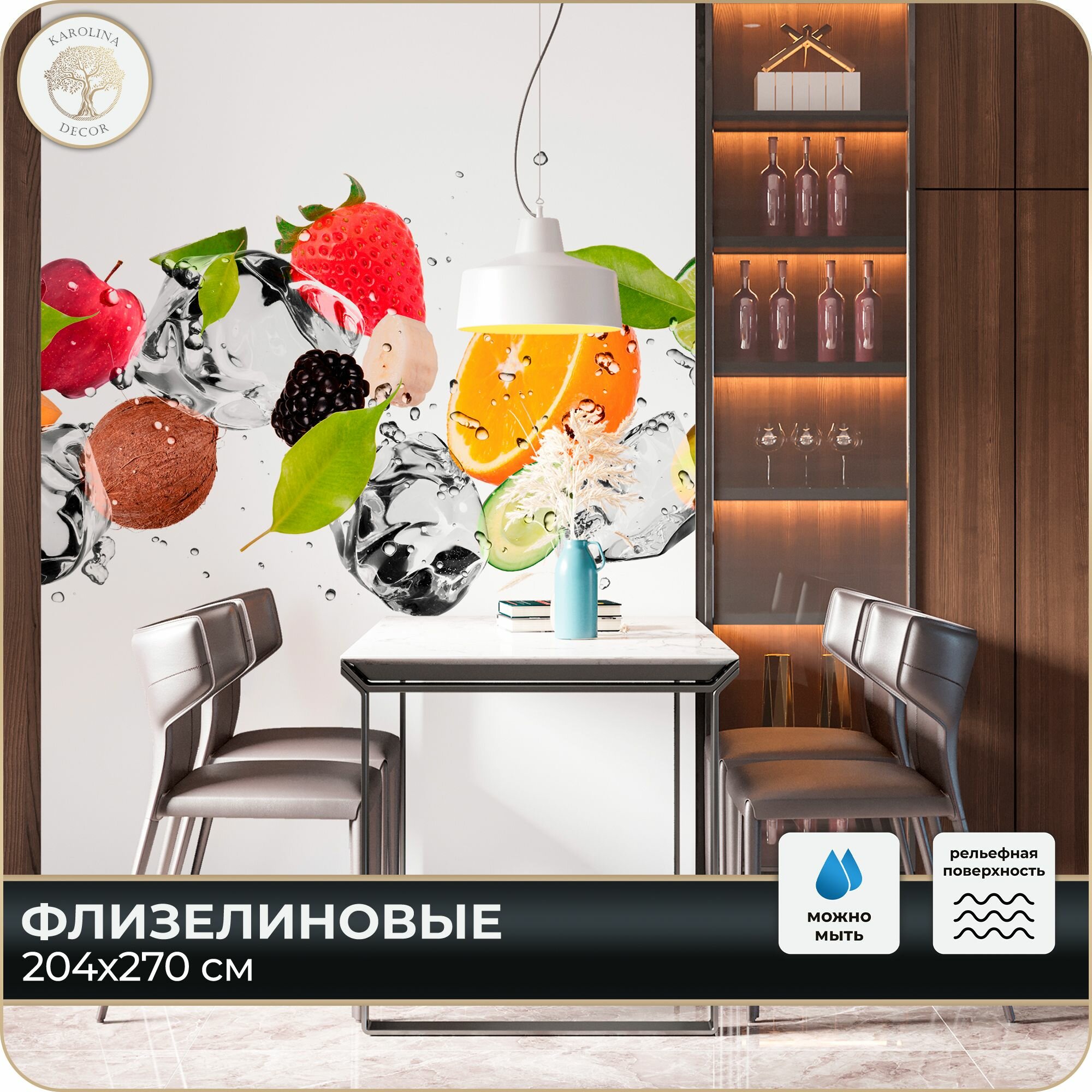 Фотообои 3D Фрукты в спальню в гостиную на кухню 200х270