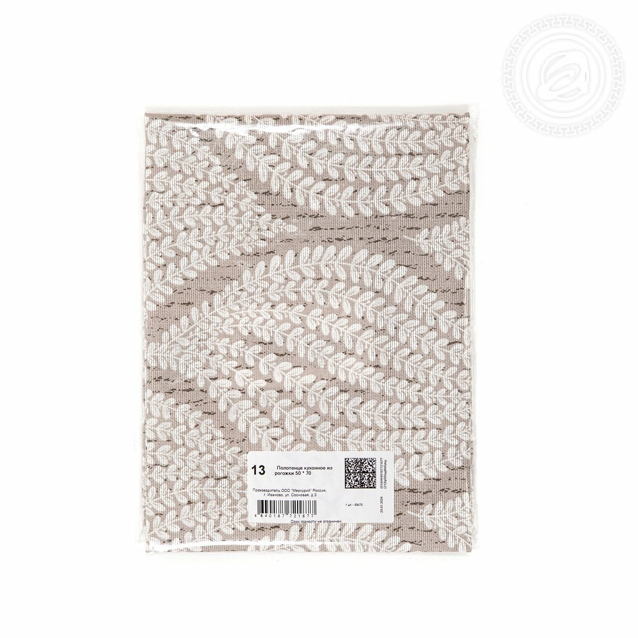 Полотенце кухонное из рогожки 50смх70см "Сопрано"