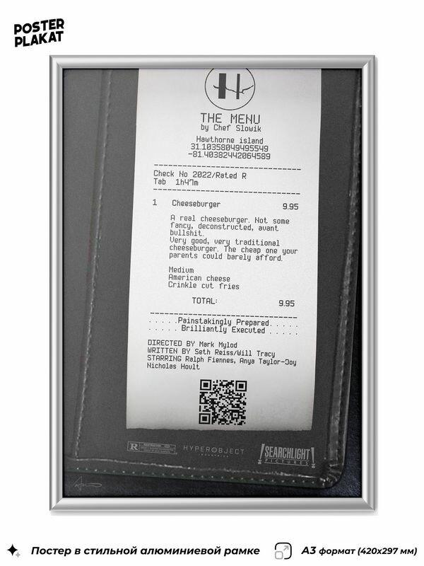 Постер Меню / Menu (2022 г) в стильной раме, Рэйф Файнс, Аня Тейлор-Джой, Словик, по мотиву фильма, А3 (420х297 мм), Постер Плакат