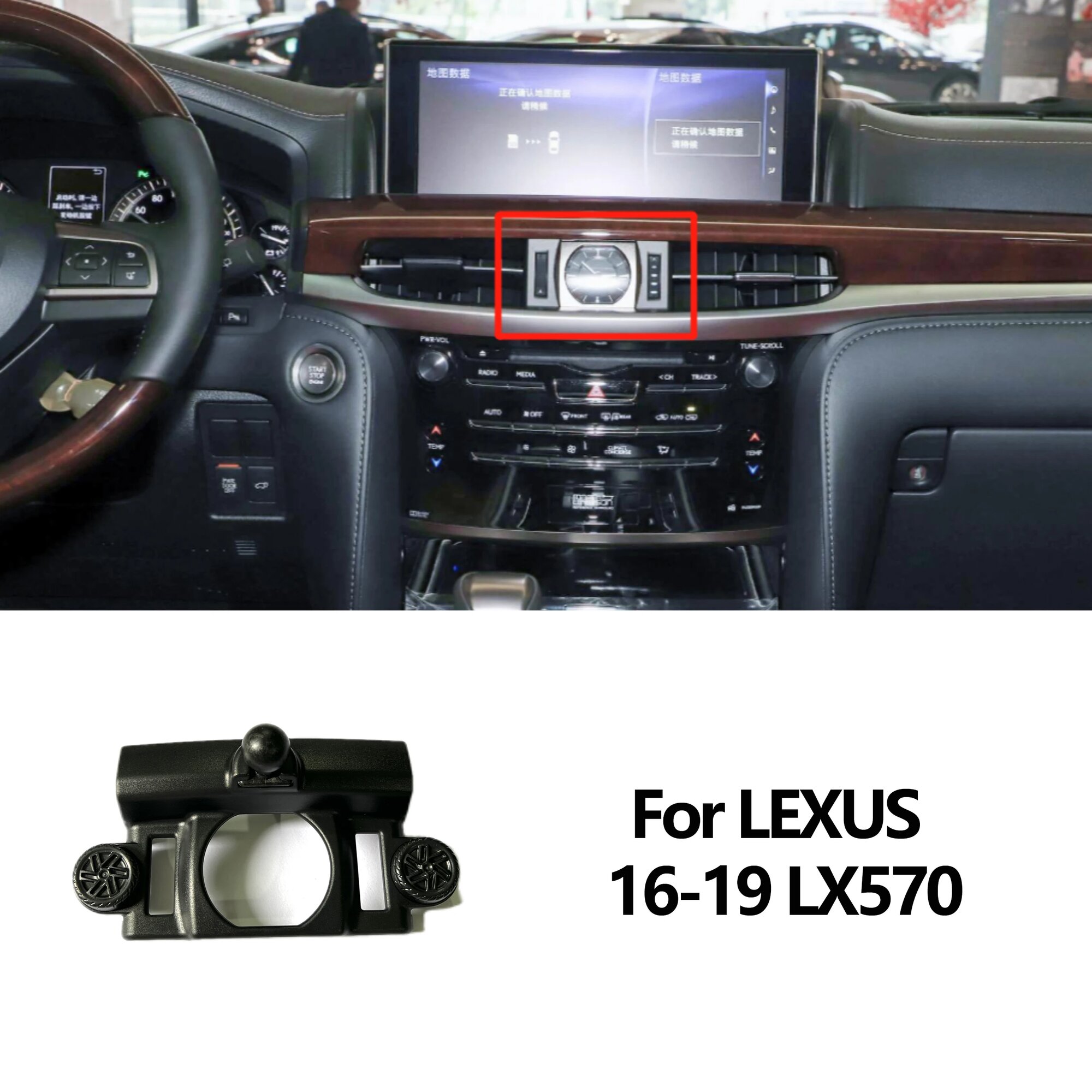 Автоматический держатель для телефона для Lexus ES/RX/UX/LS/NX/LX570, специальная база, автомобильный держатель для смартфона, кронштейн для крепления на подставке, поддержка навигации 16-19yr LX570