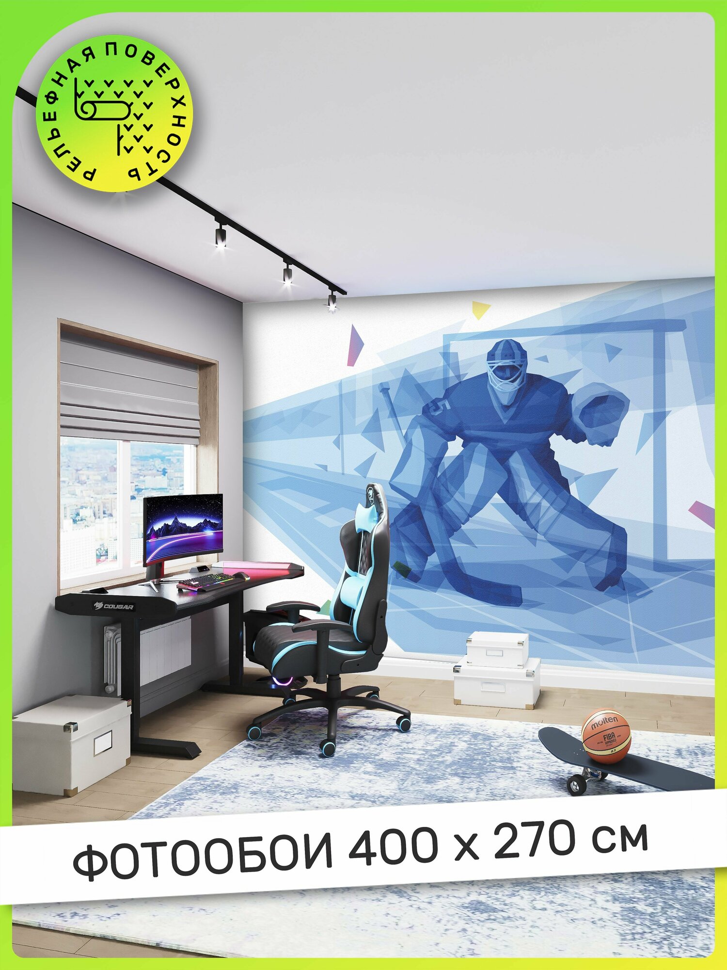 Фотообои, обои Подростковые, хоккей на стену, в зал, гостиную, спальню, на кухню, 400 см x 270 см