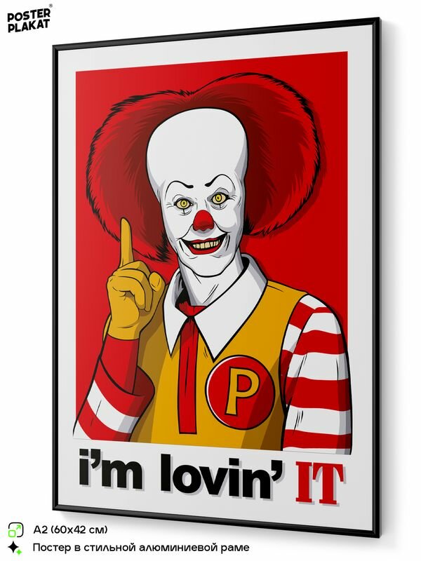 Постер прикольный на стену IM LOVIN IT, пенивайзер клоун для интерьера в комнату, офис, бар, салон красоты, А2 (60 х 42 см), Постер Плакат