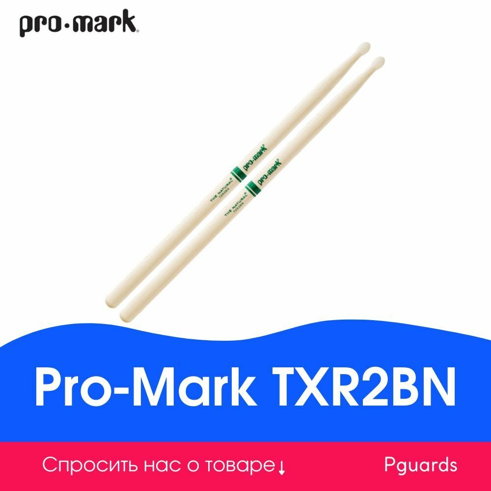 Барабанные палочки Pro-Mark TXR2BN 2B