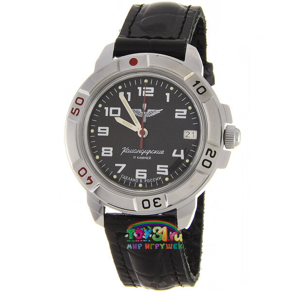 Наручные часы