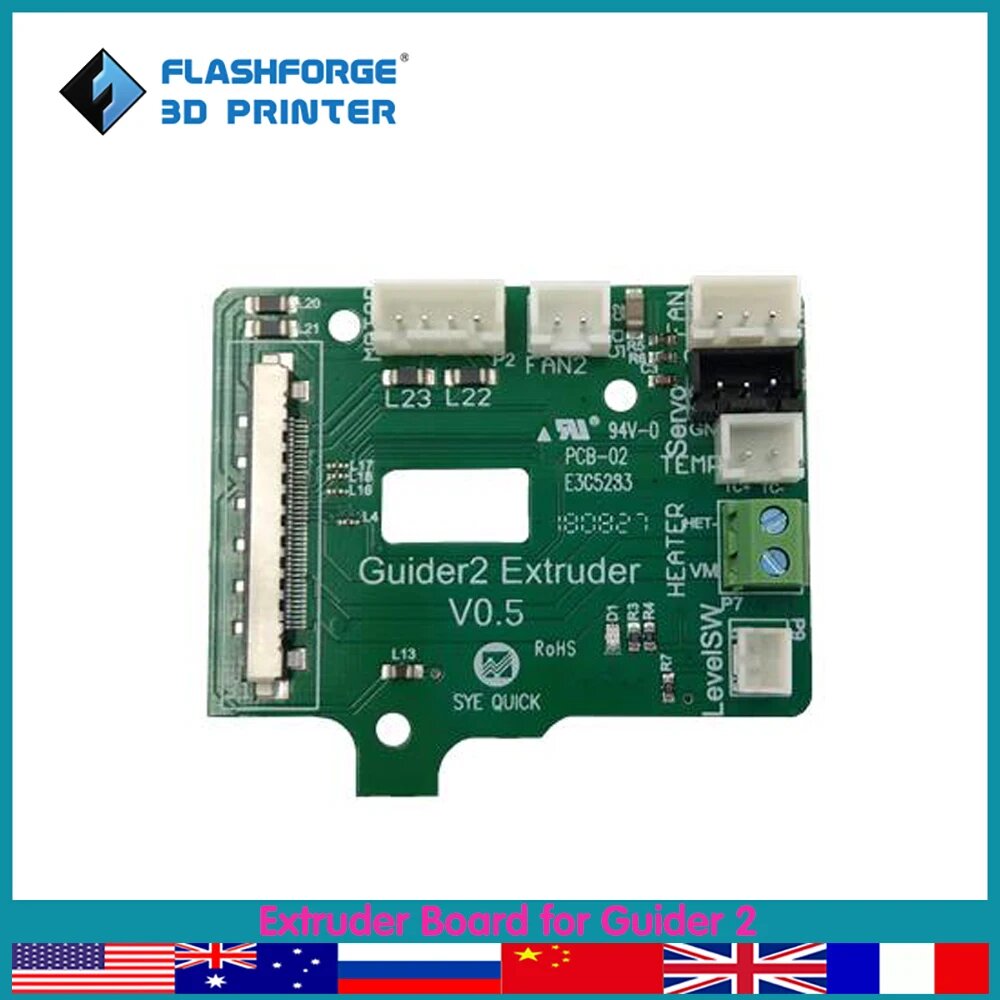 Плата экструдера FLASHFORGE для Guider 2