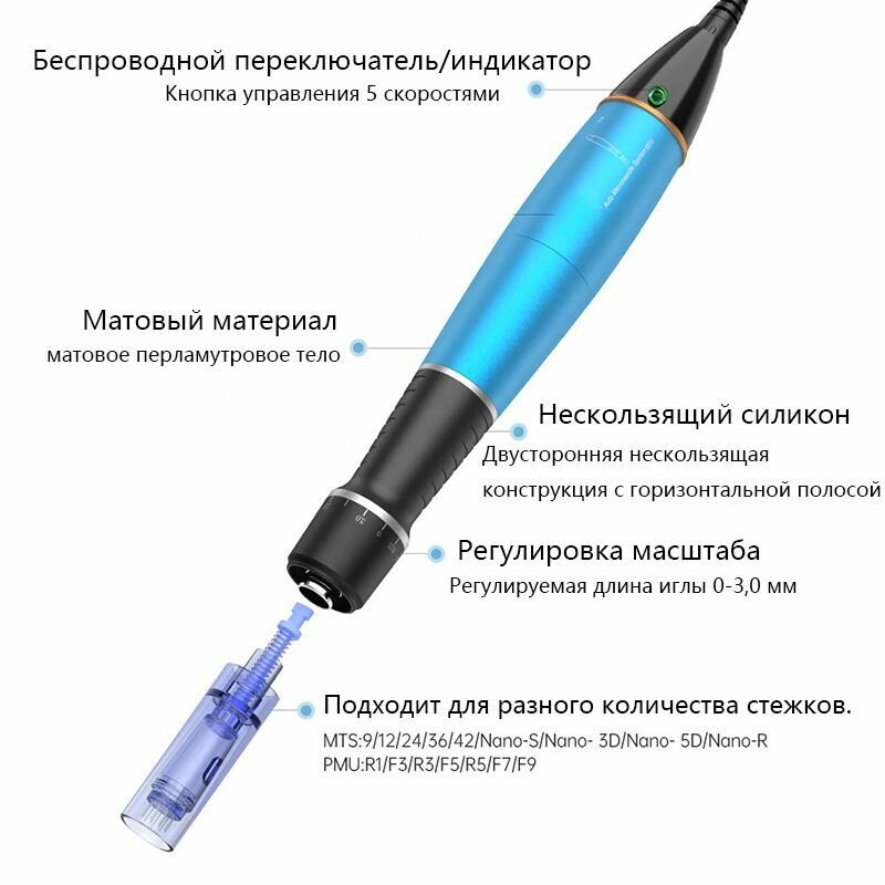 Косметологический аппарат