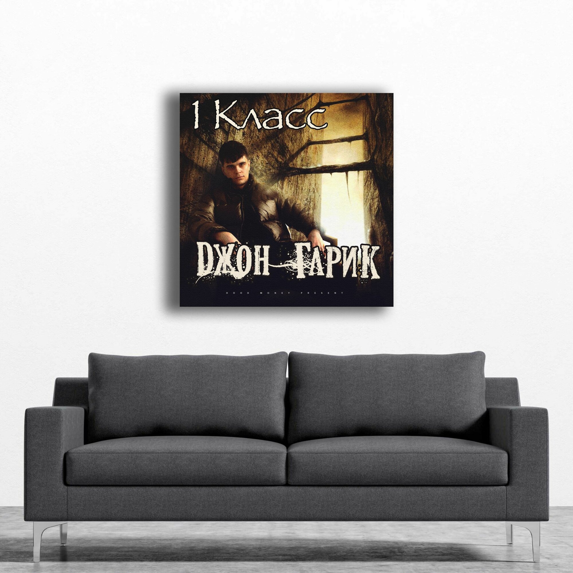 Картина на холсте Джон Гарик / Классика / ог буда / 40*40