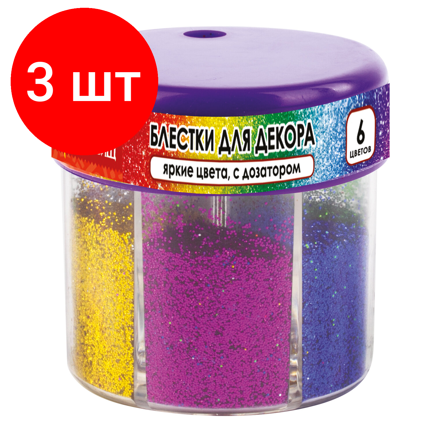 Комплект 3 шт, Блестки (глиттер) для декора, поделок, DIY, творчества, оформления, остров сокровищ, диспенсер с дозатором, 6 цветов по 10 грамм, 191372
