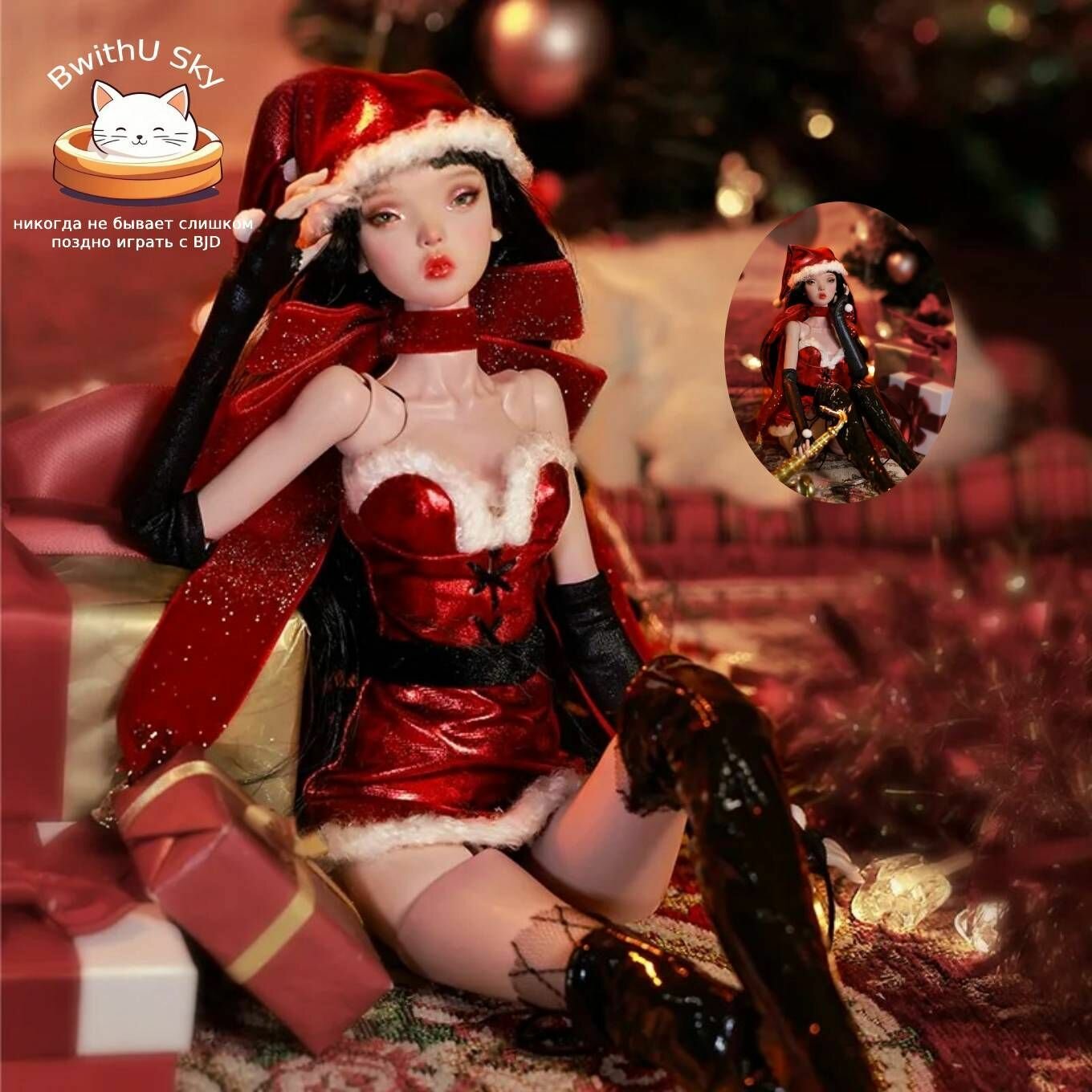 BwithUSky Филлис BJD 1/4 обнаженная кукла с нормальной кожей, без макияжа, без аксессуаров