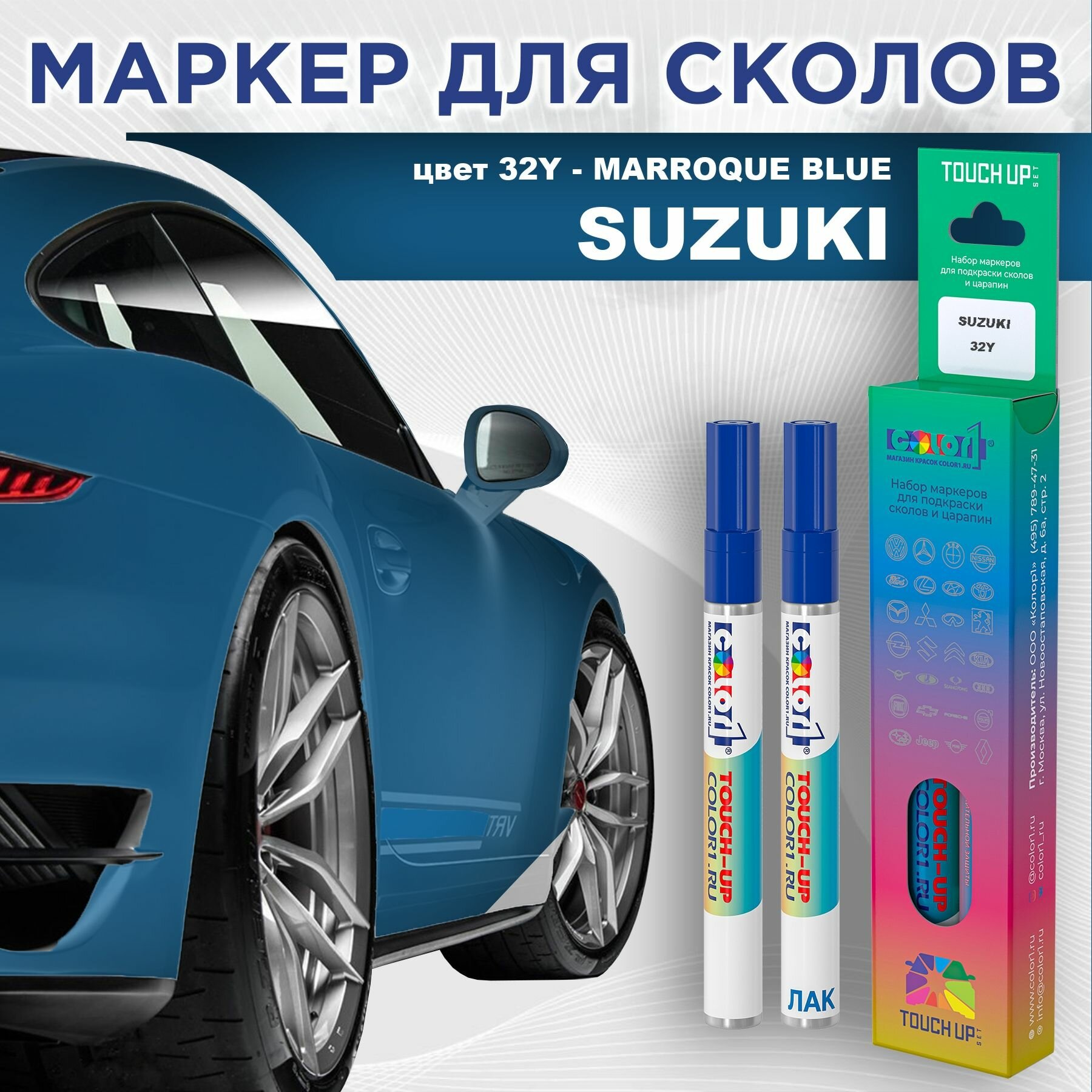 Маркер с краской COLOR1 для SUZUKI - MARROQUE BLUE, цвет 32Y