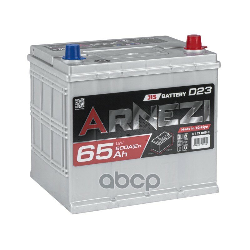 Аккумулятор ARNEZI JIS SMF 65 А/ч обратный R+ 230x172x225 D23 EN 600 А ARNEZI арт. E1170650