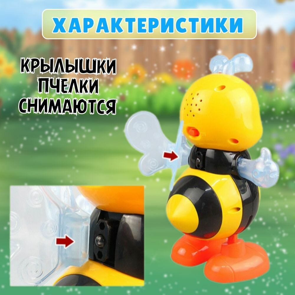 Музыкальная игрушка — фото 1