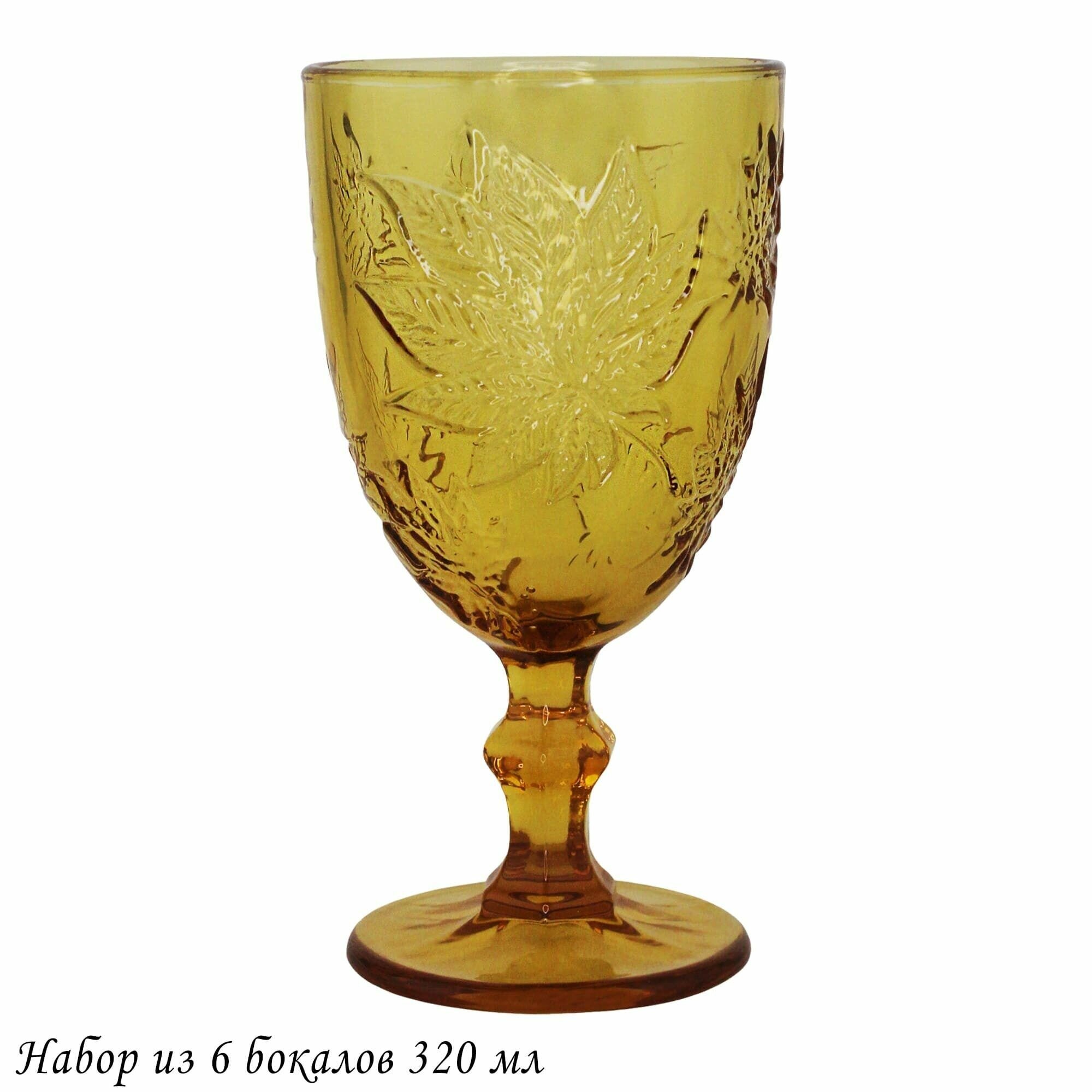 Набор из 6 бокалов 320 мл