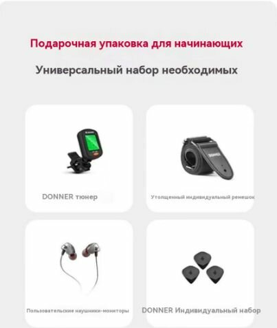 Струнный инструмент — фото 1