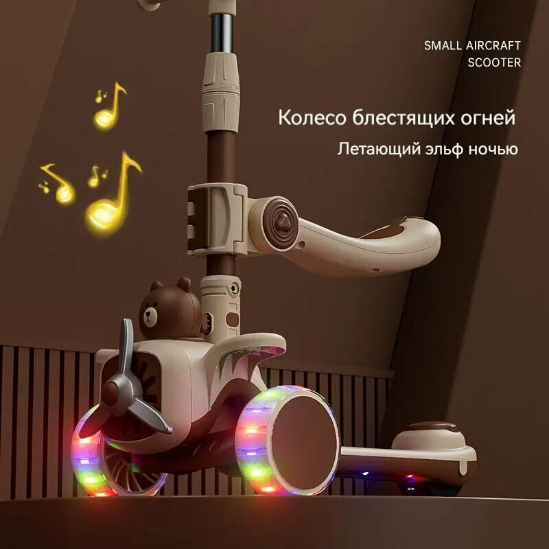 Самокат-беговел 1655273453, 3 колеса, алюминий, до 100кг, нагрузка, от 1,5 до 8 леткоричневый/бежевый — фото 1
