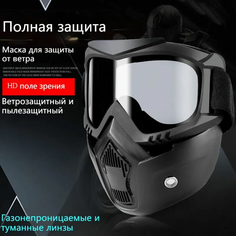 Доспехи игрушечные