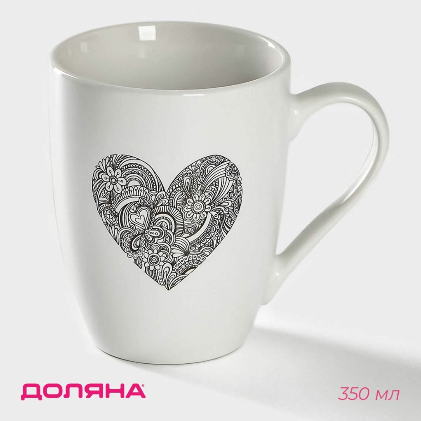 Кружка фарфоровая Доляна Сердце , 350 мл, цвет белый, чашка для чая и кофе