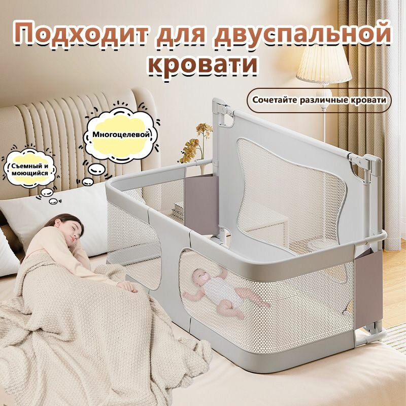Барьер для детской кроватки