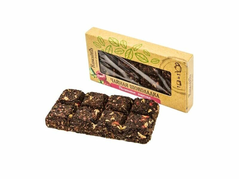 Чай черный КамлёВъ Малиновое варенье - индийский, ягоды малины, сахарные сердечки, цветы акации /картон/ 50г