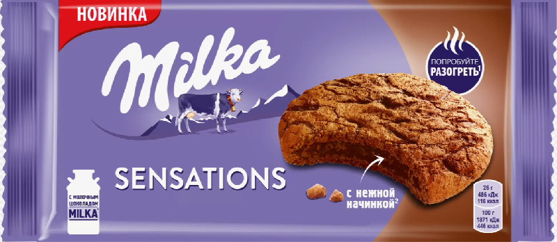 Печенье MILKA c начинкой и кусочками молочного шоколада Сенсация Sensation Soft 156г