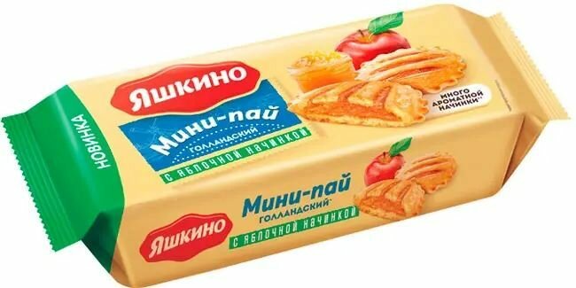 Яшкино Мини-пай с яблочной начинкой, голландский, 180 г