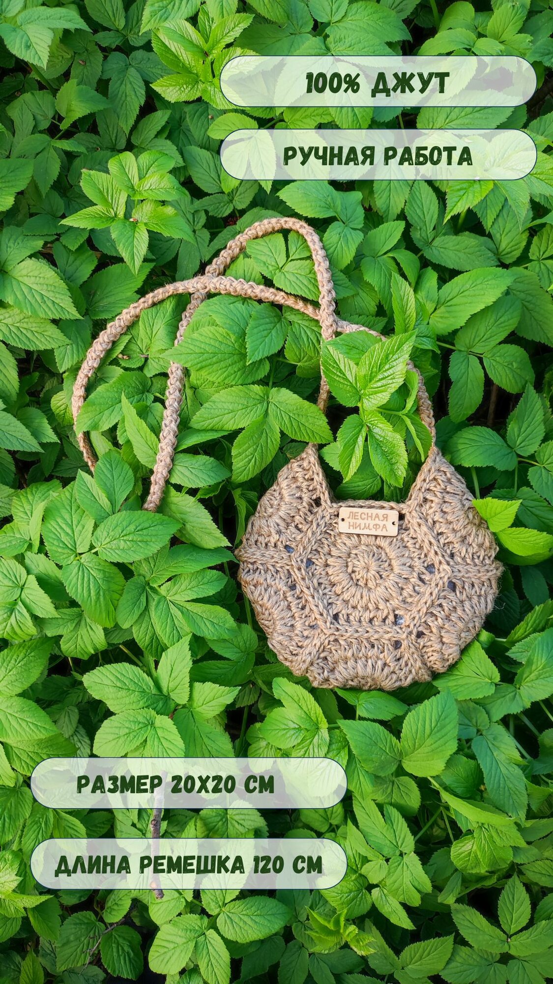 Сумка кросс-боди