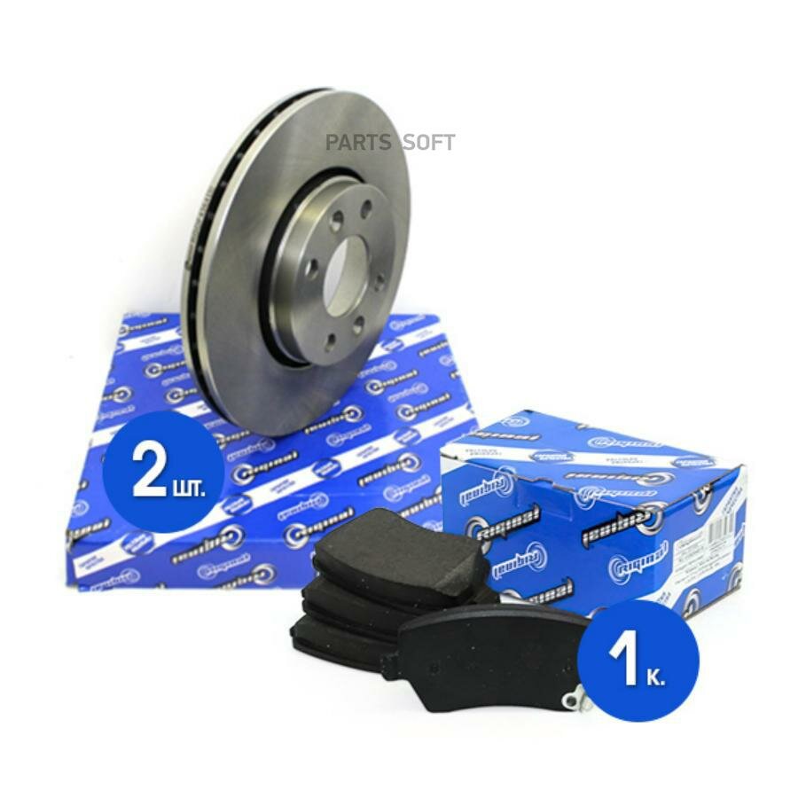 RGDF4364KIT RIGINAL Диски тормозные с колодками пер. к-т Lada Largus/Nissan Micra/Note/Renault Megane