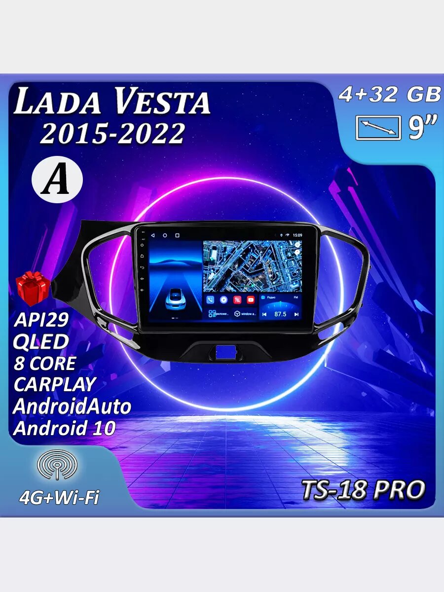 Магнитола TS18 PRO LADA Vesta Cross Sport 2015-2019 4/32GB