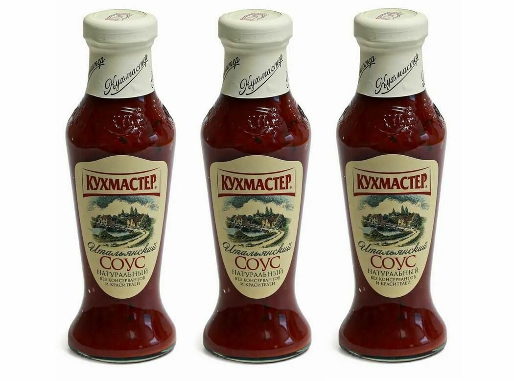 Кухмастер Соус Итальянский, 300 г, 3 шт