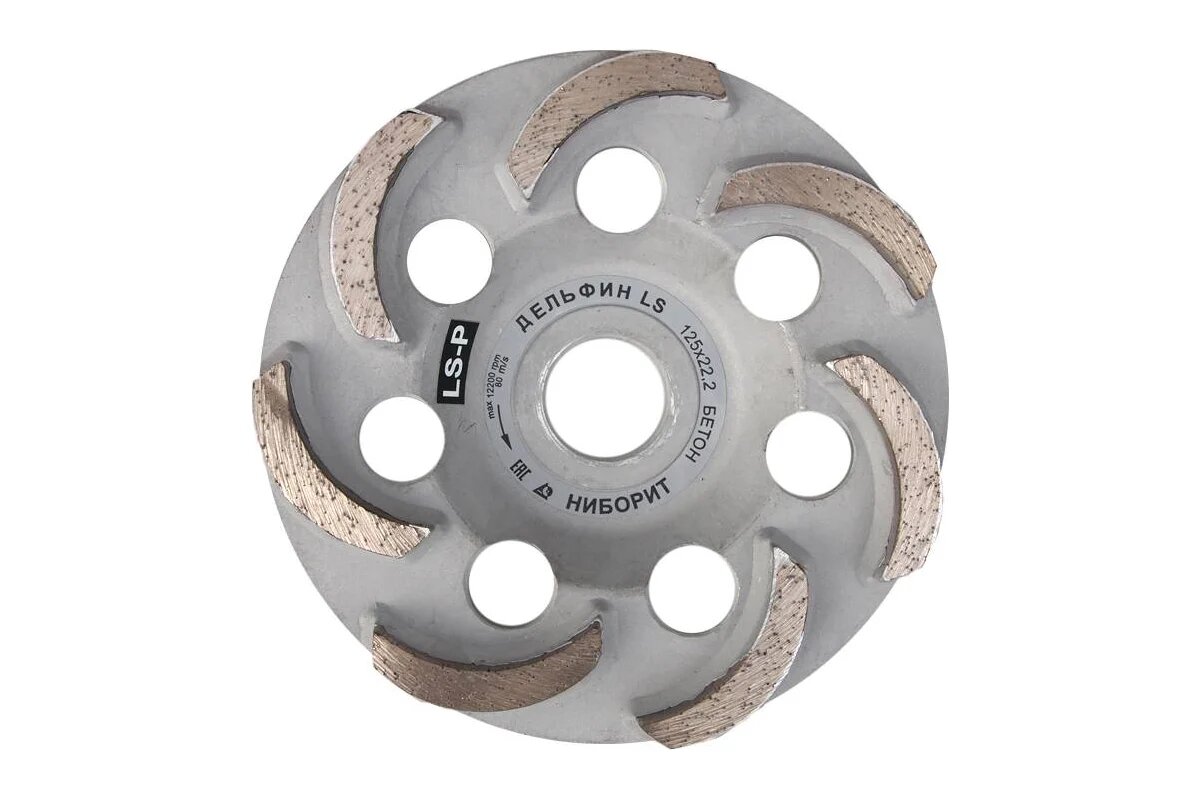 Ниборит Чашка алмазная шлифовальная по абразивным материалам дельфин Д125 LS-P в1027