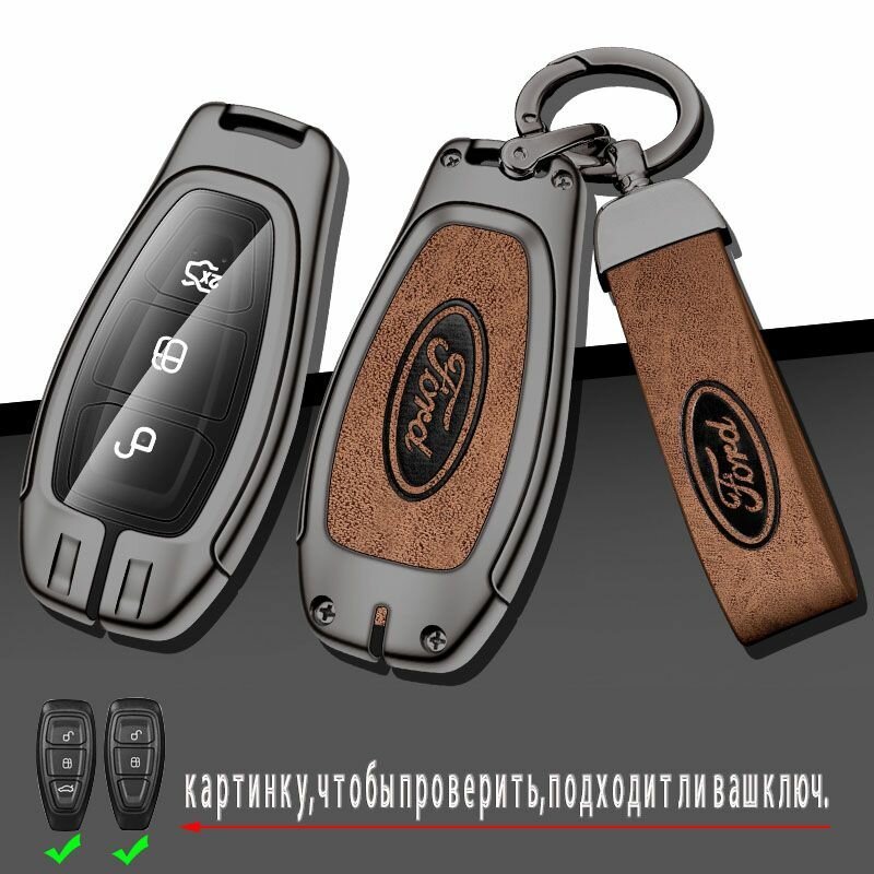 Чехол для смарт-ключа Ford — для Focus II/III/IV, Focus ST/RS, Mondeo, Kuga, EcoSport, Fiesta, Fusion — fob/ключ