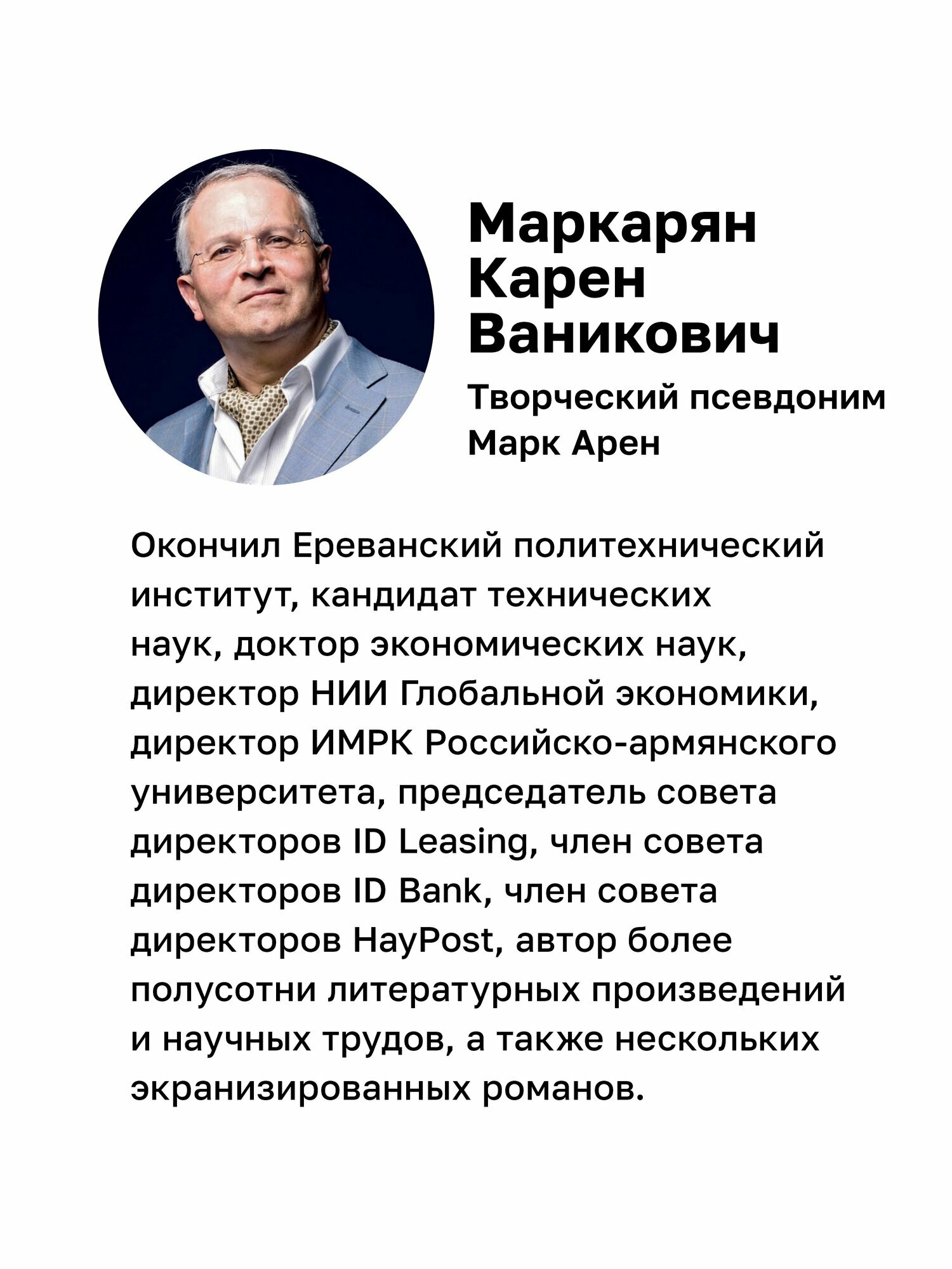 Ника и Ник — фото 1