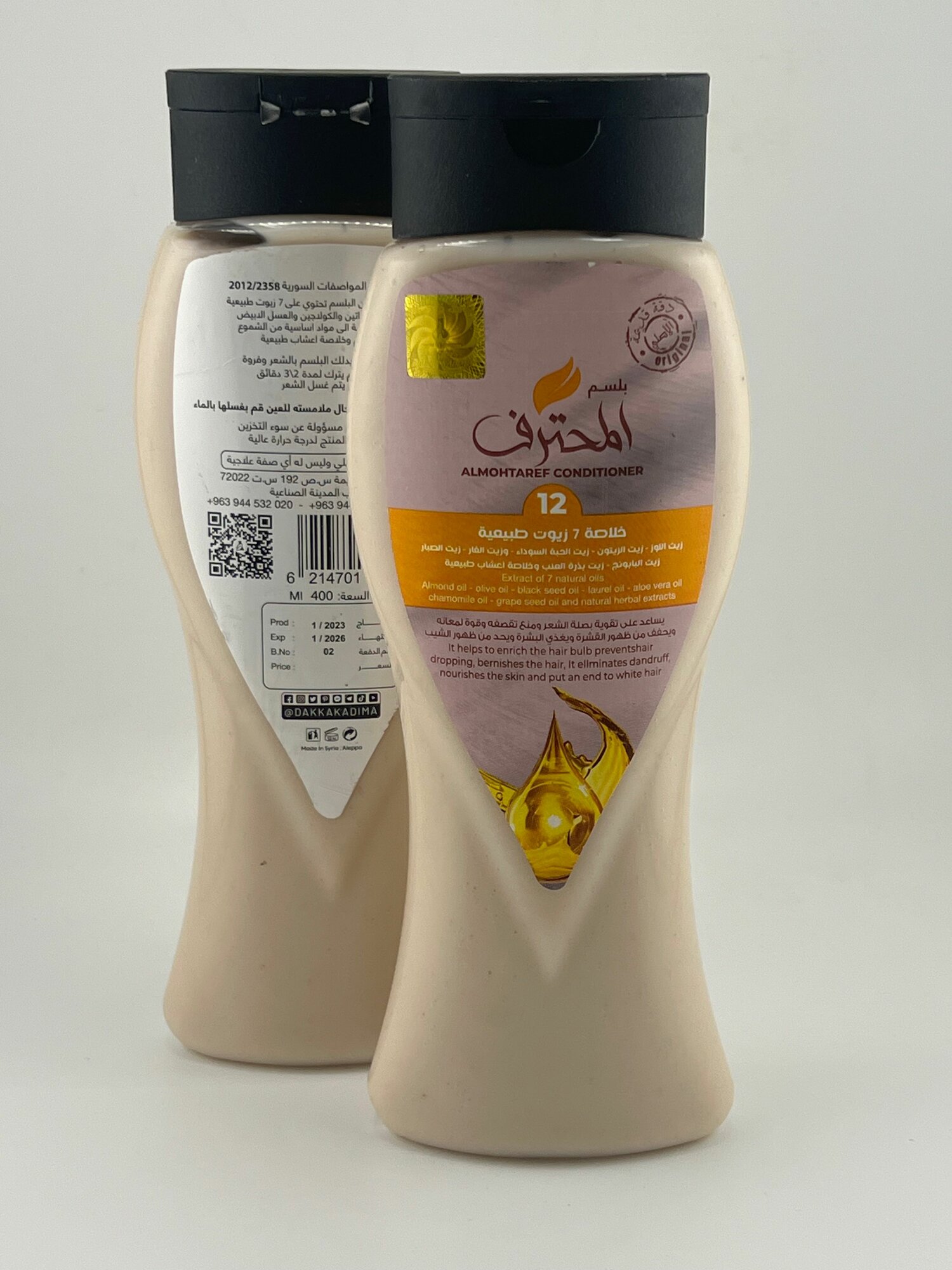 Кондиционер 7 масел из Сирии для восстановления волос