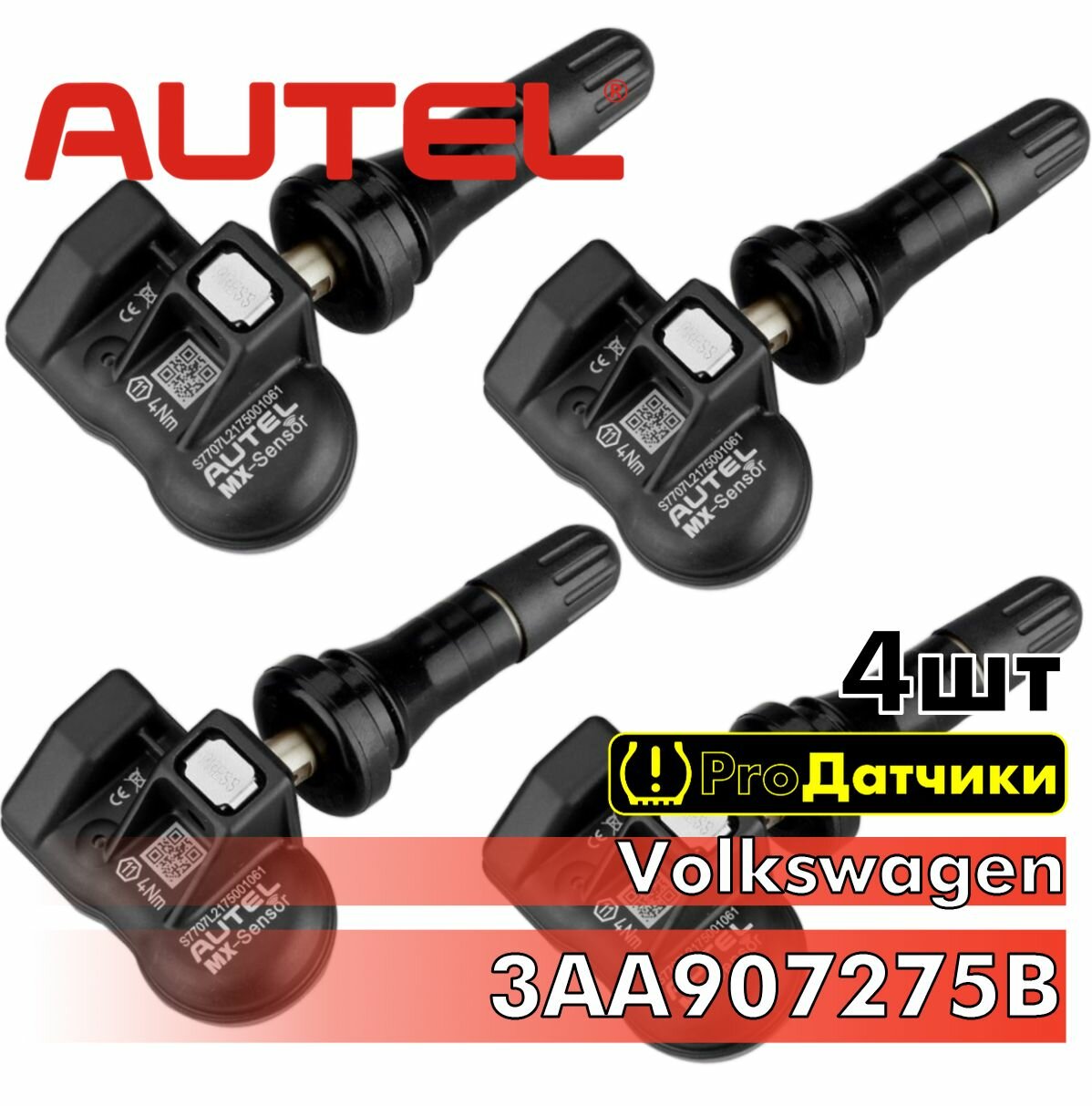 AUTEL MX-sensor для Volkswagen 3AA907275B Резиновый 4шт Датчик давления шин