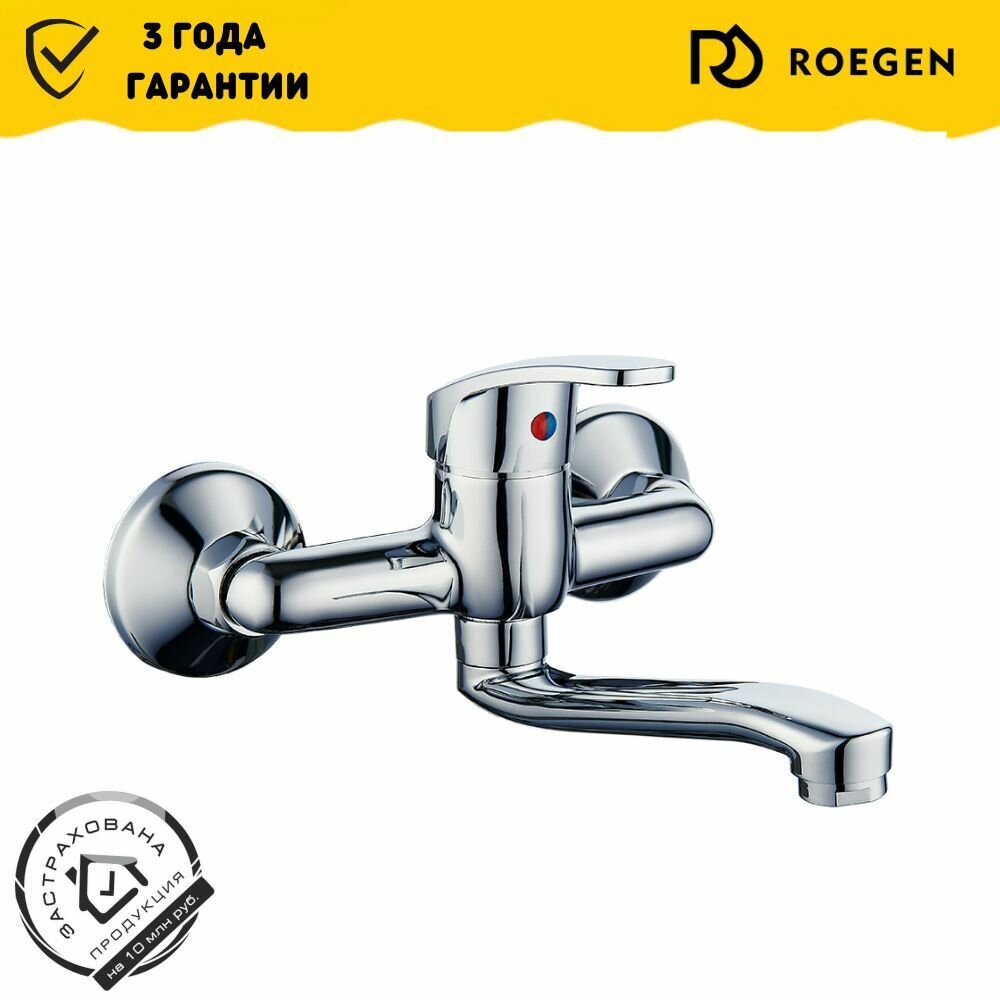 Смеситель для кухни раковины