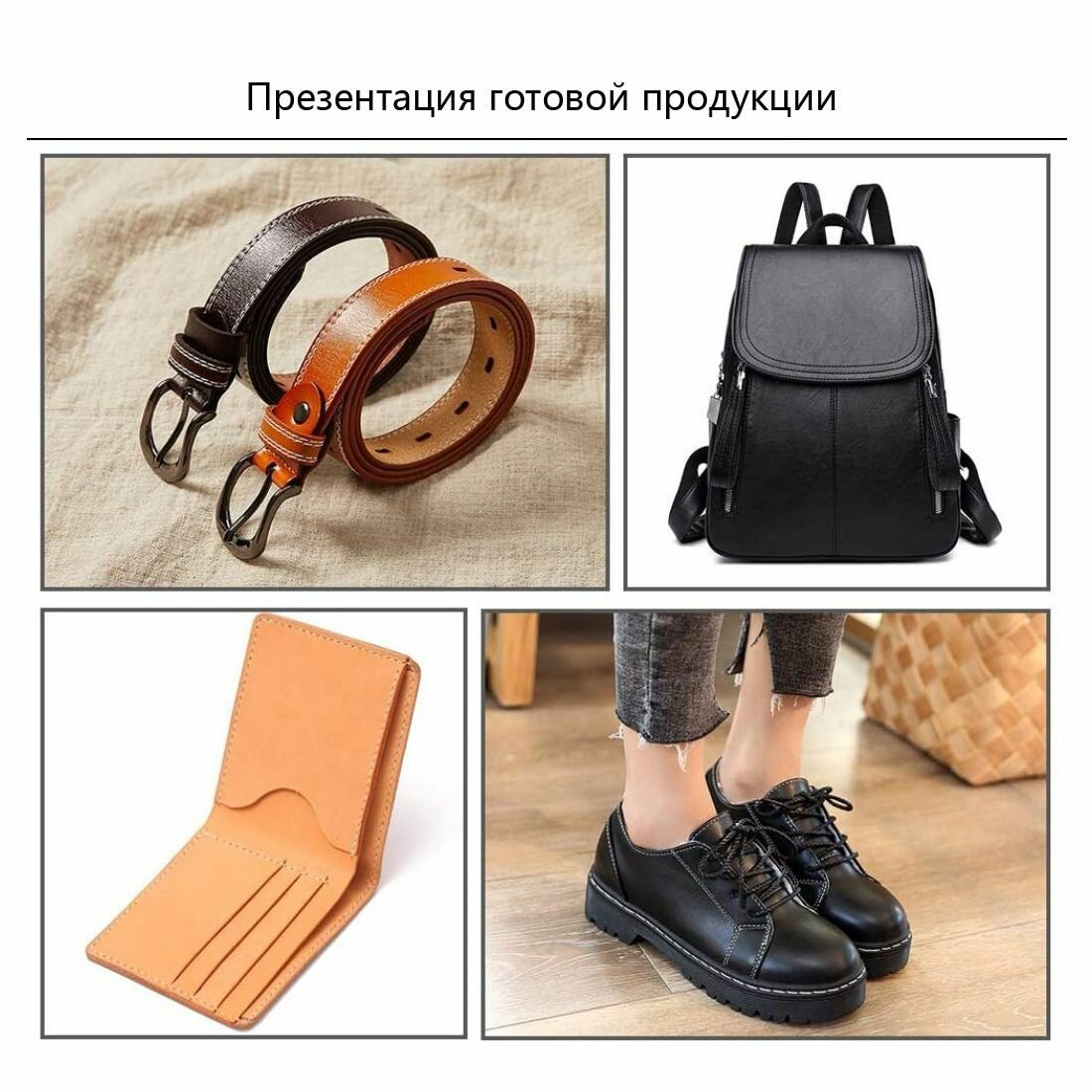 Шило швейное — фото 1