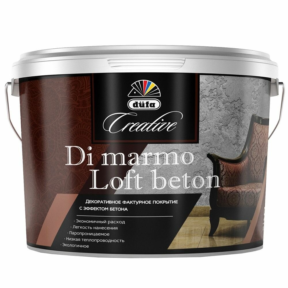 Декоративное фактурное покрытие с эффектом бетона Dufa Creative Di Marmo Loft Beton (9кг)