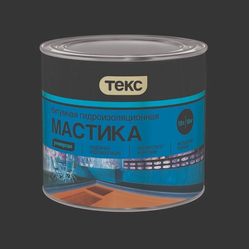 Мастика гидроизоляционная Текс Универсал черная (1,8кг)