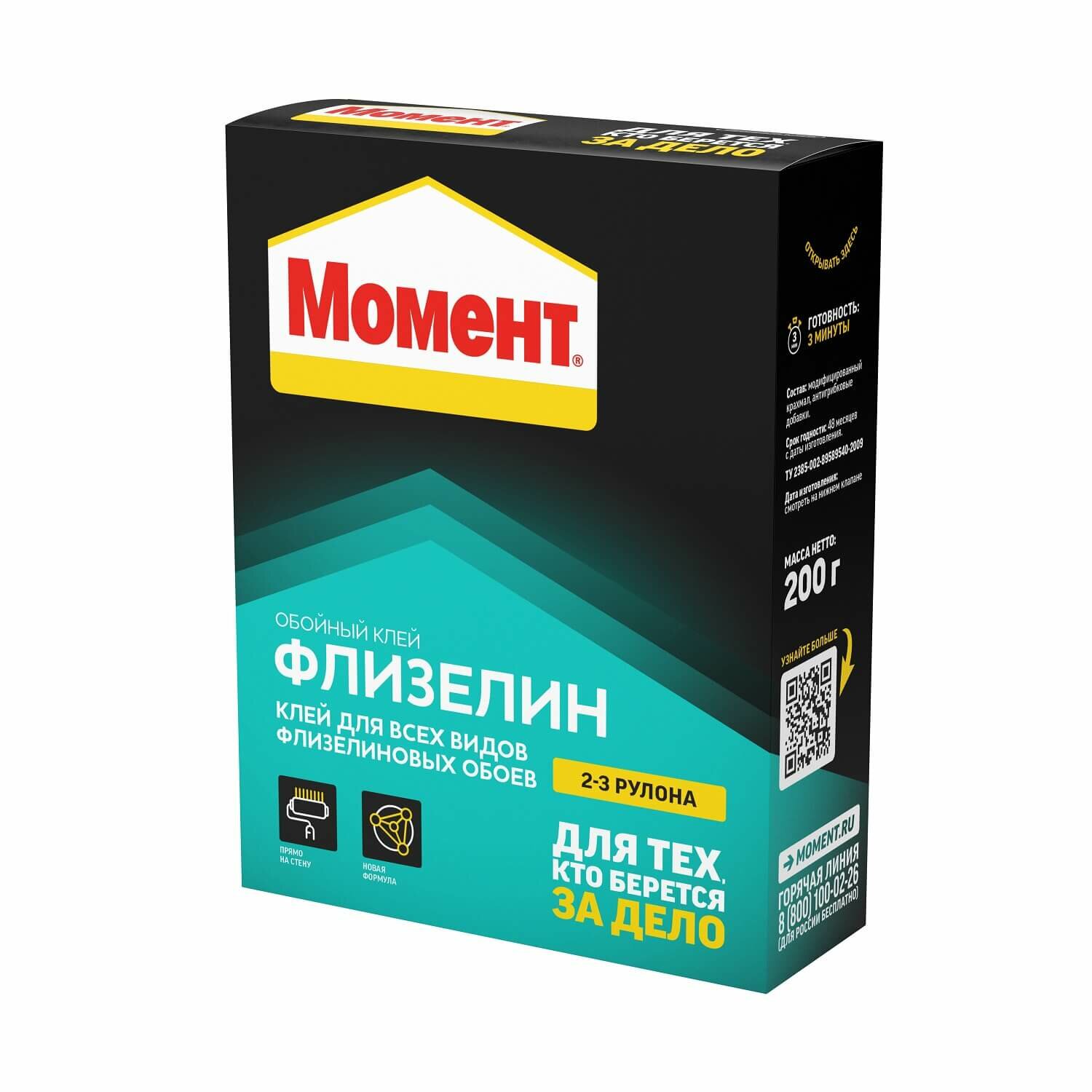 Клей для всех видов флизелиновых обоев Момент Флизелин (200гр)